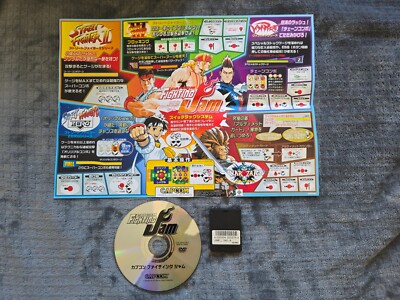 Capcom Fighting Jam Namco System 246 / 256 Arcade Disc w/ Memory Card ...