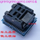 TQFP32 QFP32 TO DIP32 IC Programmer Adapter Chip Test Socket Burning ...
