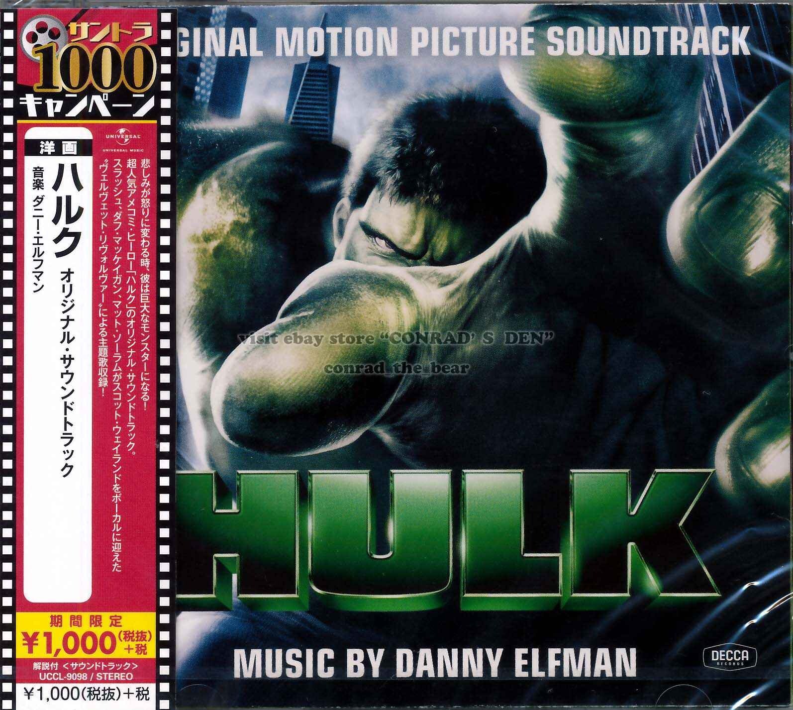 Danny Elfman "HULK"(2003) soundtrack score Japan CD SEALED out of print ...
