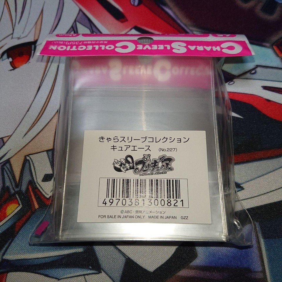 Ensky Sleeve Supply Doki Doki Pretty Cure Cure Ace | eBay