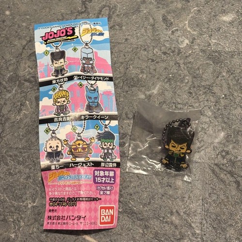 Touhou Josuke Metal Plate Keychain JoJo's Bizarre Adventure Diamond ...