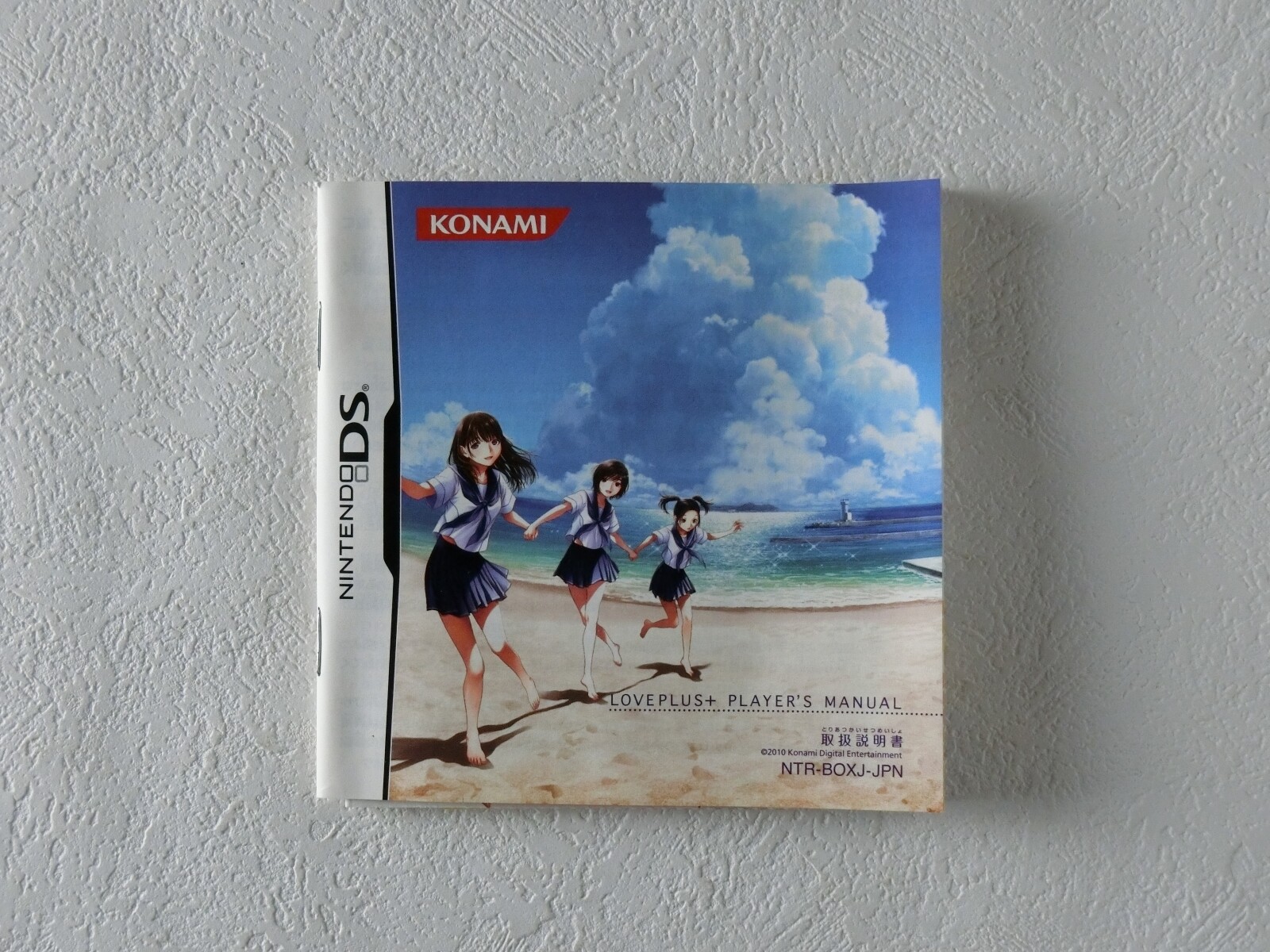 Love Plus + Plus NDS KONAMI Nintendo DS From Japan 4988602151527| eBay