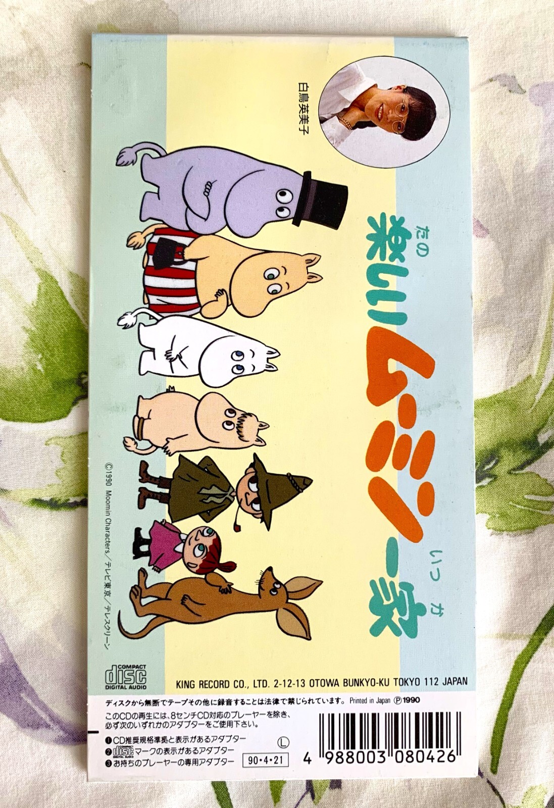 LES MOOMINS - CD 2 génériques - Moomin Valley - Moominland - Emiko ...