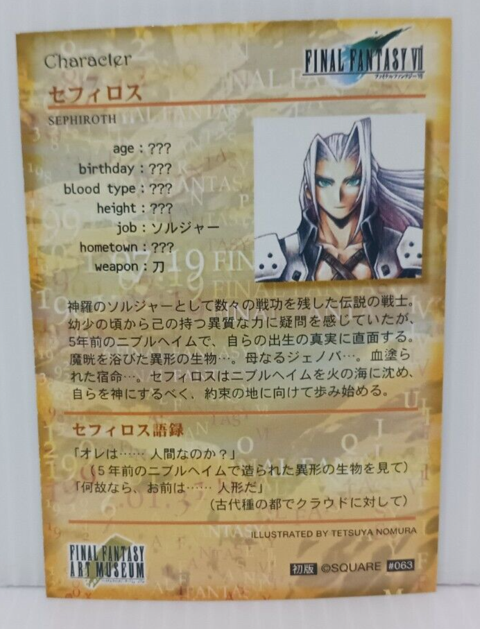 Sephiroth Final Fantasy VII Art Museum Card 1st Ed | eBay