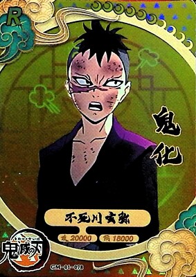 Undead Kwanya Chuan Genya Demon Slayer Trading Card Game Anime Japanese ...