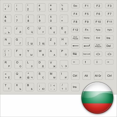 Keyboard Stickers Bulgarian Gray Key Sticker Grey Bulgaria New | eBay