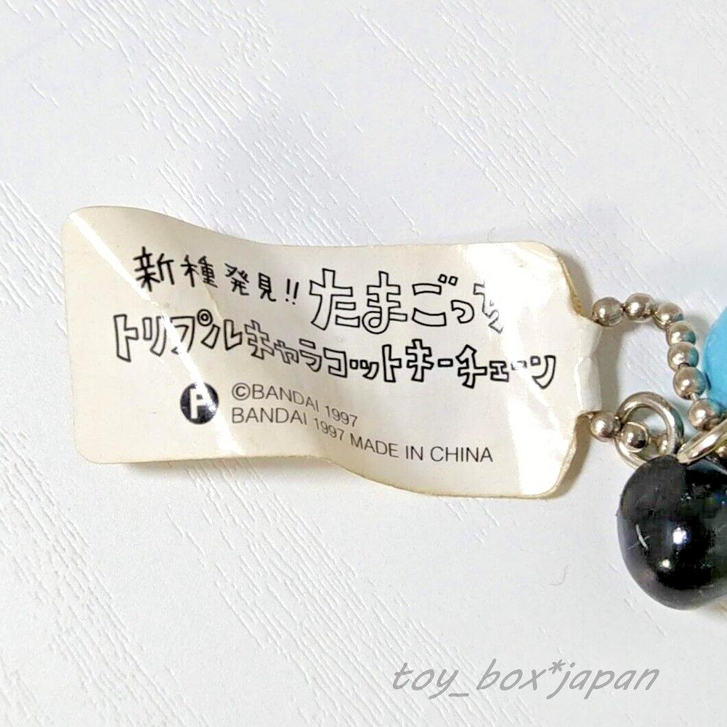 Tamagotchi Triple Charm Keychain Mascot Kusatchi Tonmarutchi BANDAI ...