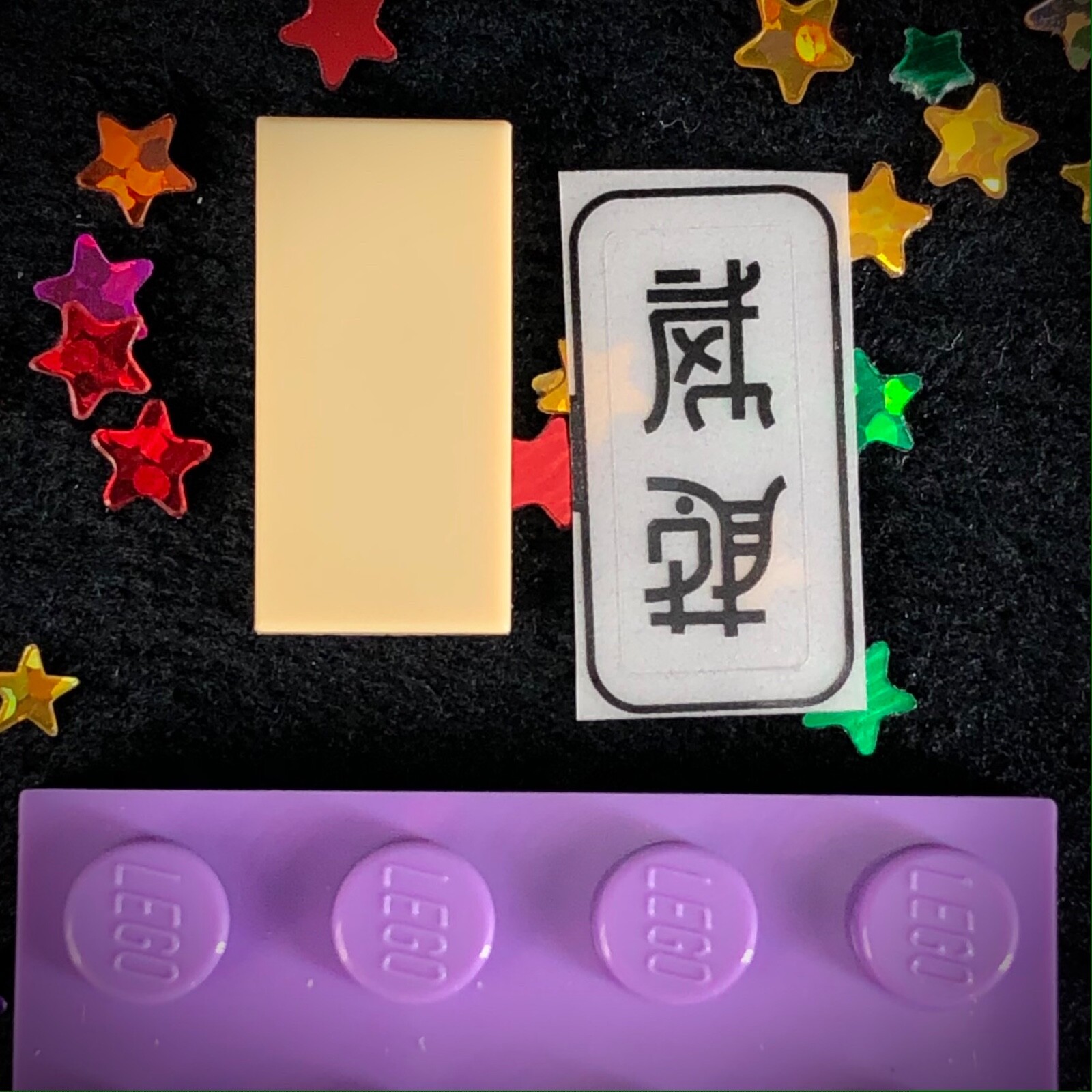 NEW LEGO Tan Black Ninjago Logogram PLAY WELL 70657 Sticker 1x2 Tile | eBay