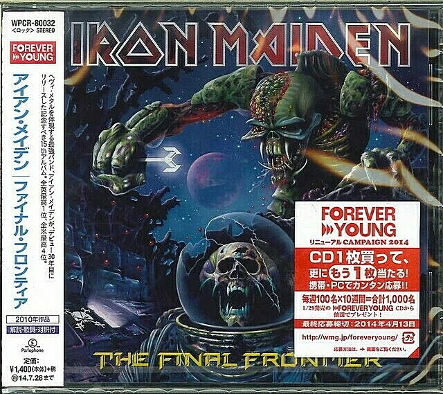Iron Maiden The Final Frontier Back