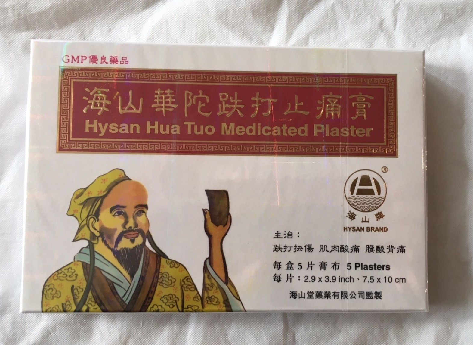 20x Hysan Hua Tuo medicated Adhesive Plaster For Muscle Pain 100 ...