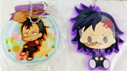 Demon Slayer Genya Shinazugawa Mascot Keychain set Chokonokko Kimetsu ...