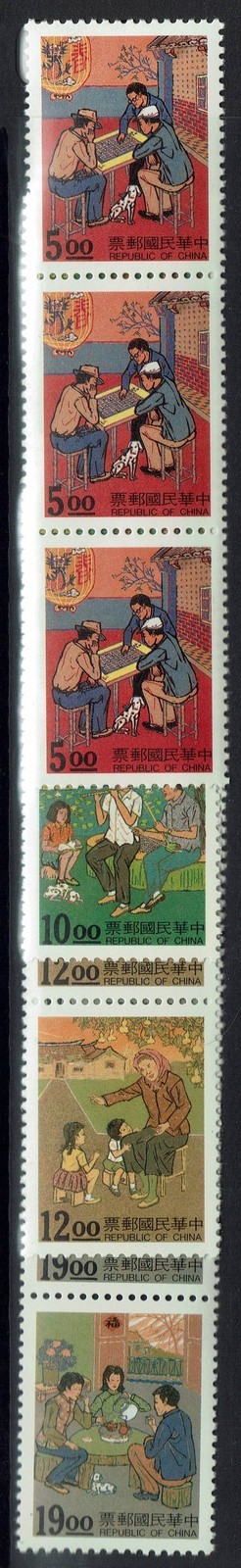 China (ROC) SC# 2951 - 2954 - Strips of 3 - Mint Never Hinged - 042616 ...