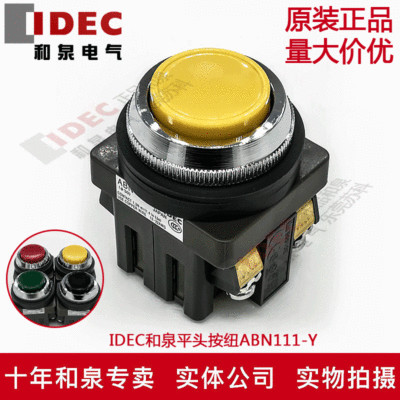 1pc new ABN111Y IDEC | eBay