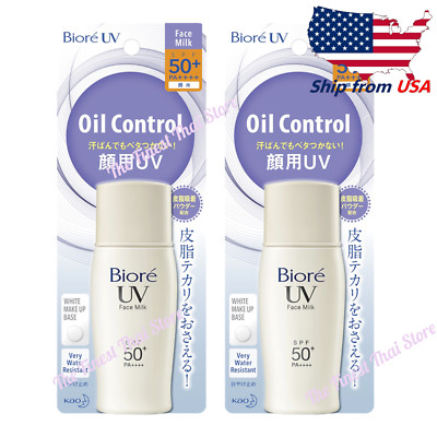 Biore UV Perfect Facial Milk Cream Lotion SPF50 30ml pack 2 , FREE USA ...