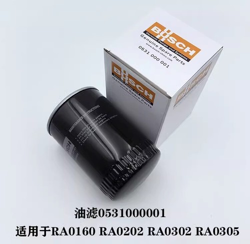1pcs BUSCH Vacuum pump oil filter 0531000001 oil filter element | eBay