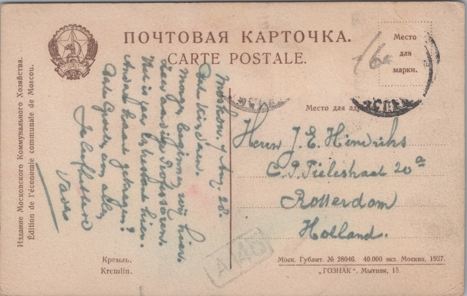 Russia Moscow Kremlin Vintage Postcard C045 | eBay