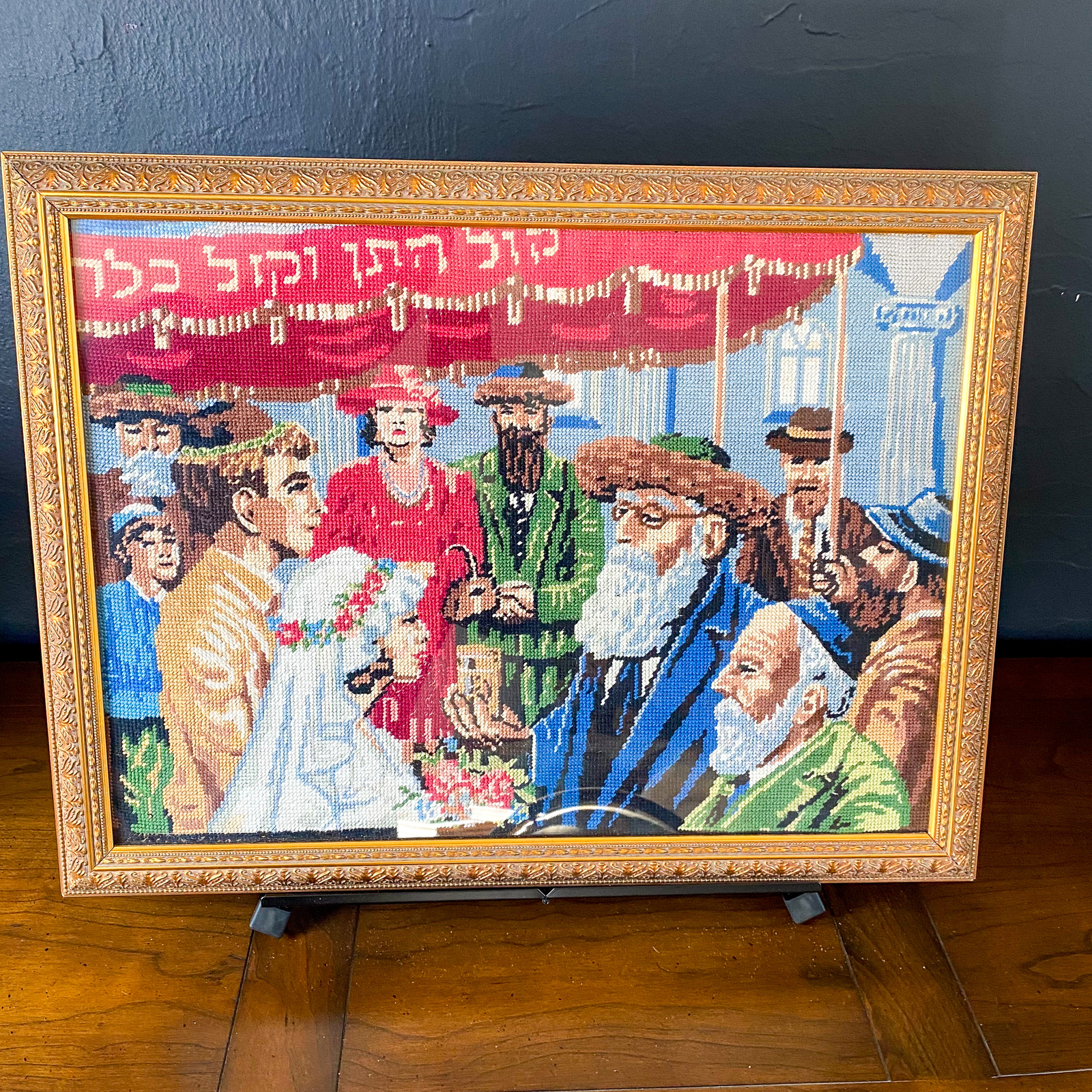 Vintage JEWISH WEDDING Needlepoint Hebrew Judaica Wall Art Decor Custom ...