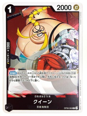 ONE PIECE Queen OP08-080 R Two Legends JAPAN | eBay Australia