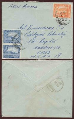 ADEN to IRAQ 1950 FORCES AIRMAIL 8A + 1A x 2 RAF HOSPITAL HABBANIYA | eBay