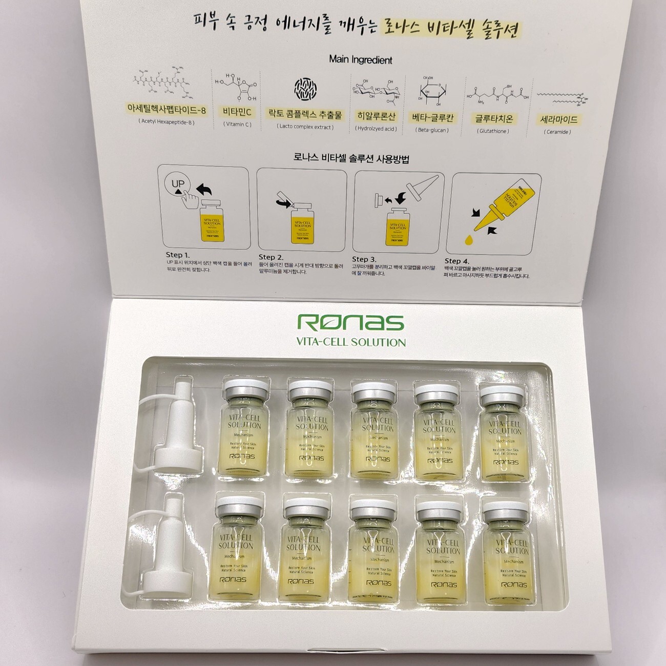 Ronas Vita Cell Solution Ampoule Set Lifting Brightening Moisturizer K ...