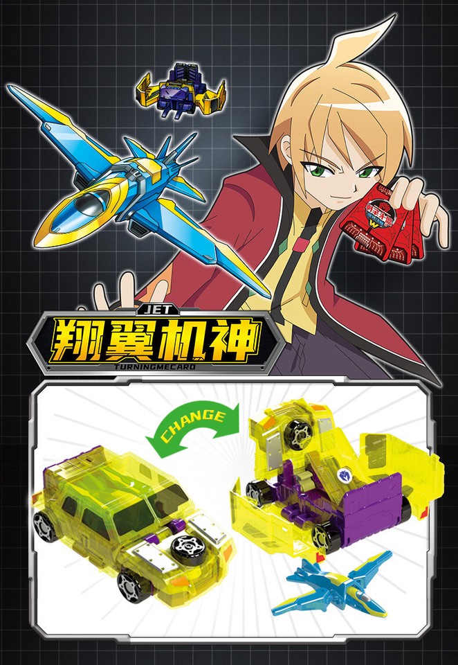 Turning Mecard Transform Robot Figure Battle Game Cards Boys Model Car ...