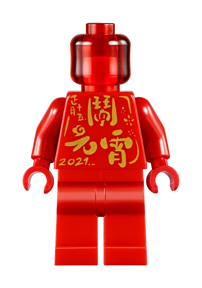 Lego Red Lantern