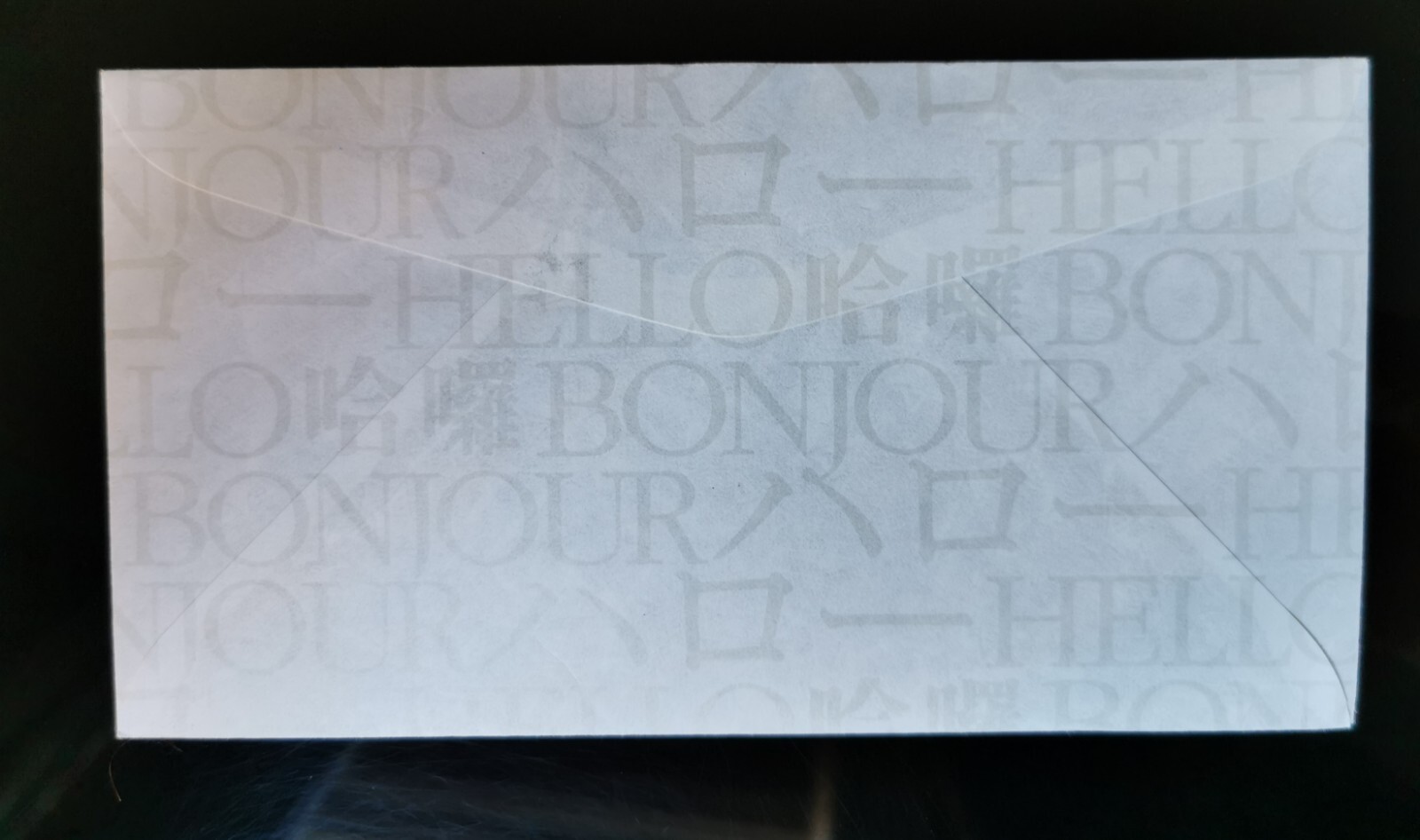 Canada Phone Card /Telecarte - $10 Allo / Hello Phone Pass (factory ...