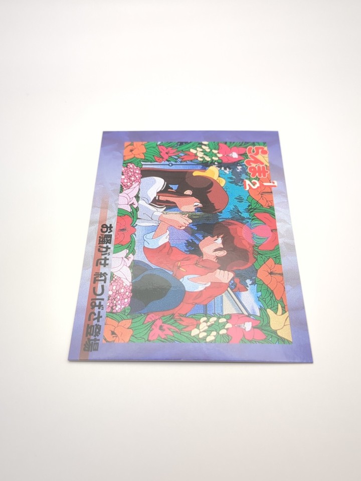 Ranma Saotome Tsubasa Kurenai #139 Ranma 1/2 Rumiko Takahashi Card 1996 ...