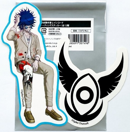 【Set of Two】Master Detective Archives: Rain Code Yakou Furio Sticker ...
