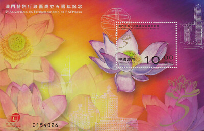 Macau - Macao 2004 Mint never Hinged (SS 143) | eBay