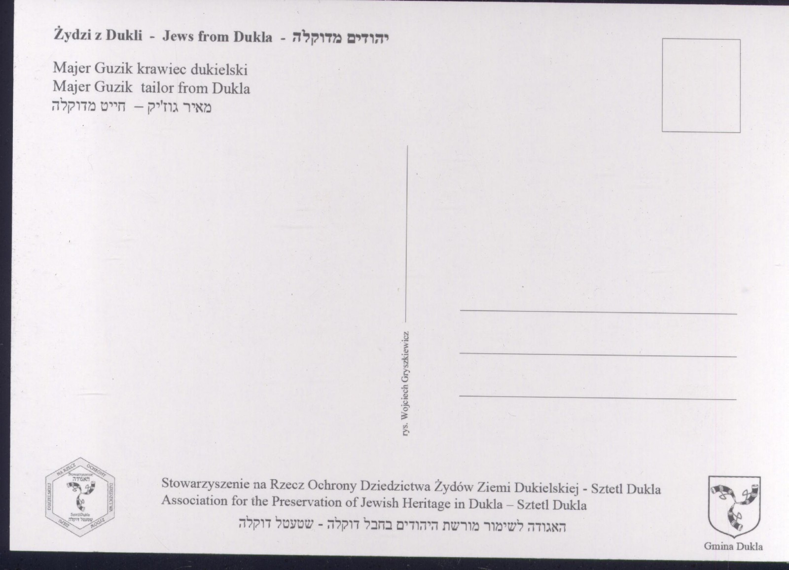 UNIQUE JEWISH POSTCARD - JEWS FROM DUKLA, POLAND - MAJER GUZIK | eBay