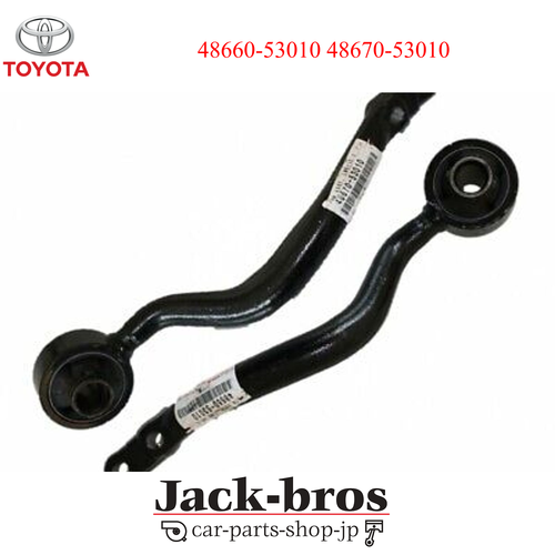 TOYOTA GENUINE OEM RH+LH FRONT LOWER CONTROL ARM 48660-53010 48670 ...