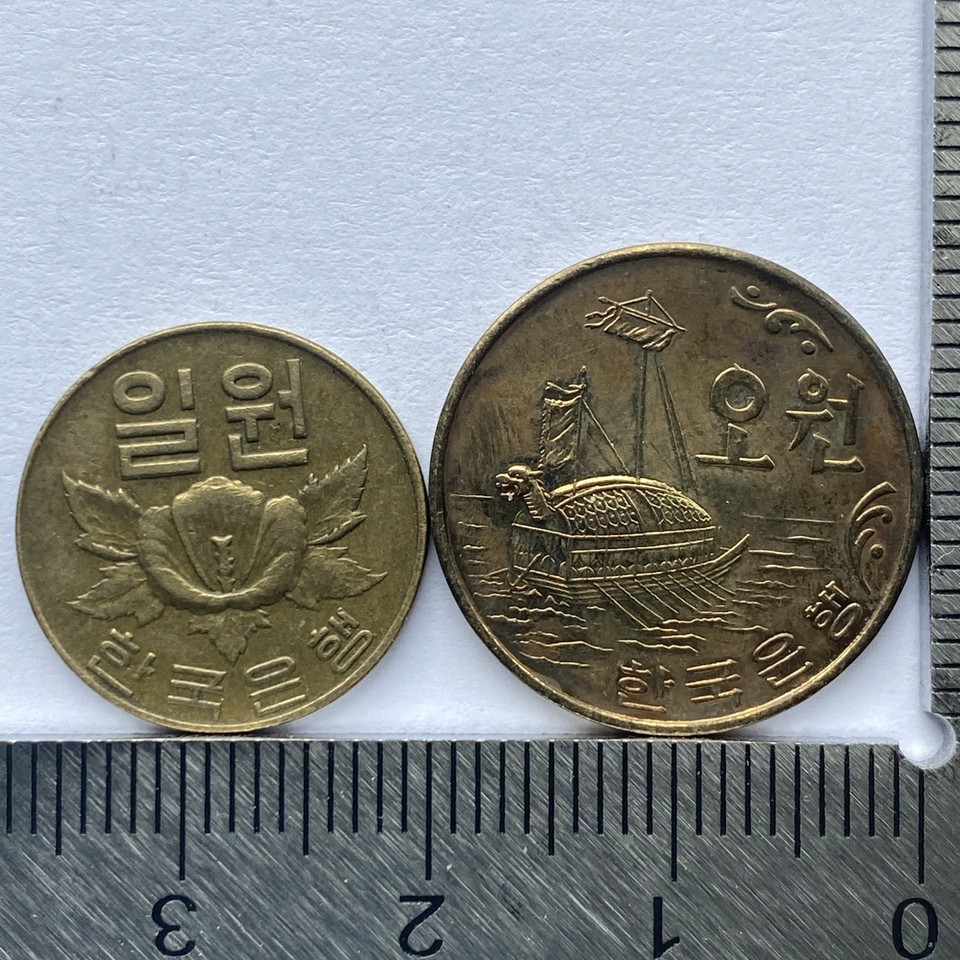 Korea Set of 2 Coins - 1967 1 Won & 1972 5 Won - Free Shipping | eBay