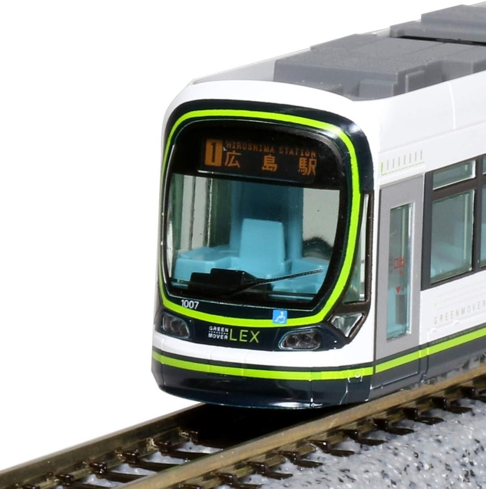 BS KATO N Scale My Tram Railroad Model My Tram Streetcars Set NEW ...