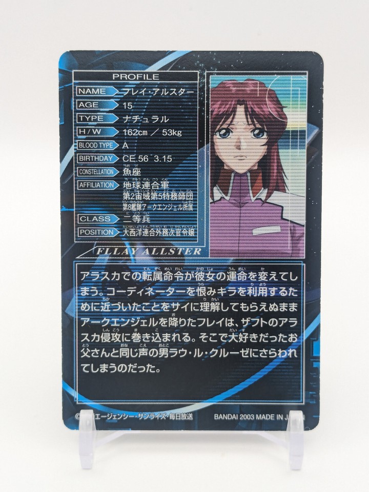 Flay Allster CH-50 GUNDAM SEED Character Carddass Card BANDAI 2003 TCG ...