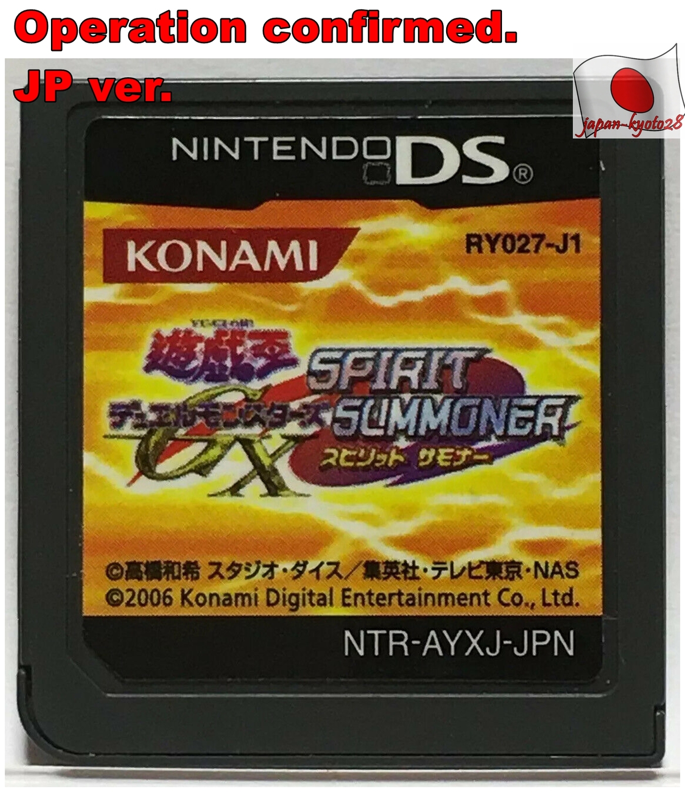 Nintendo DS Yu-Gi-Oh Spirit Caller Japanese Games KONAMI Duel Monsters ...