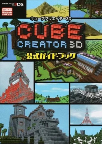 Strategy Guide 3Ds Adventure Game Cube Creator 3D Official Guidebook | eBay