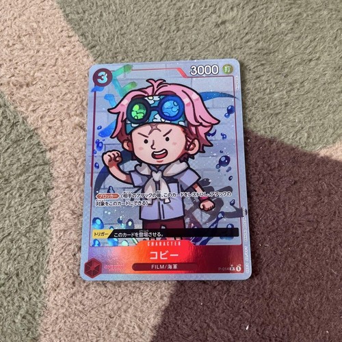 One Piece Card Game Coby Film Character 3000 Power Used | eBay