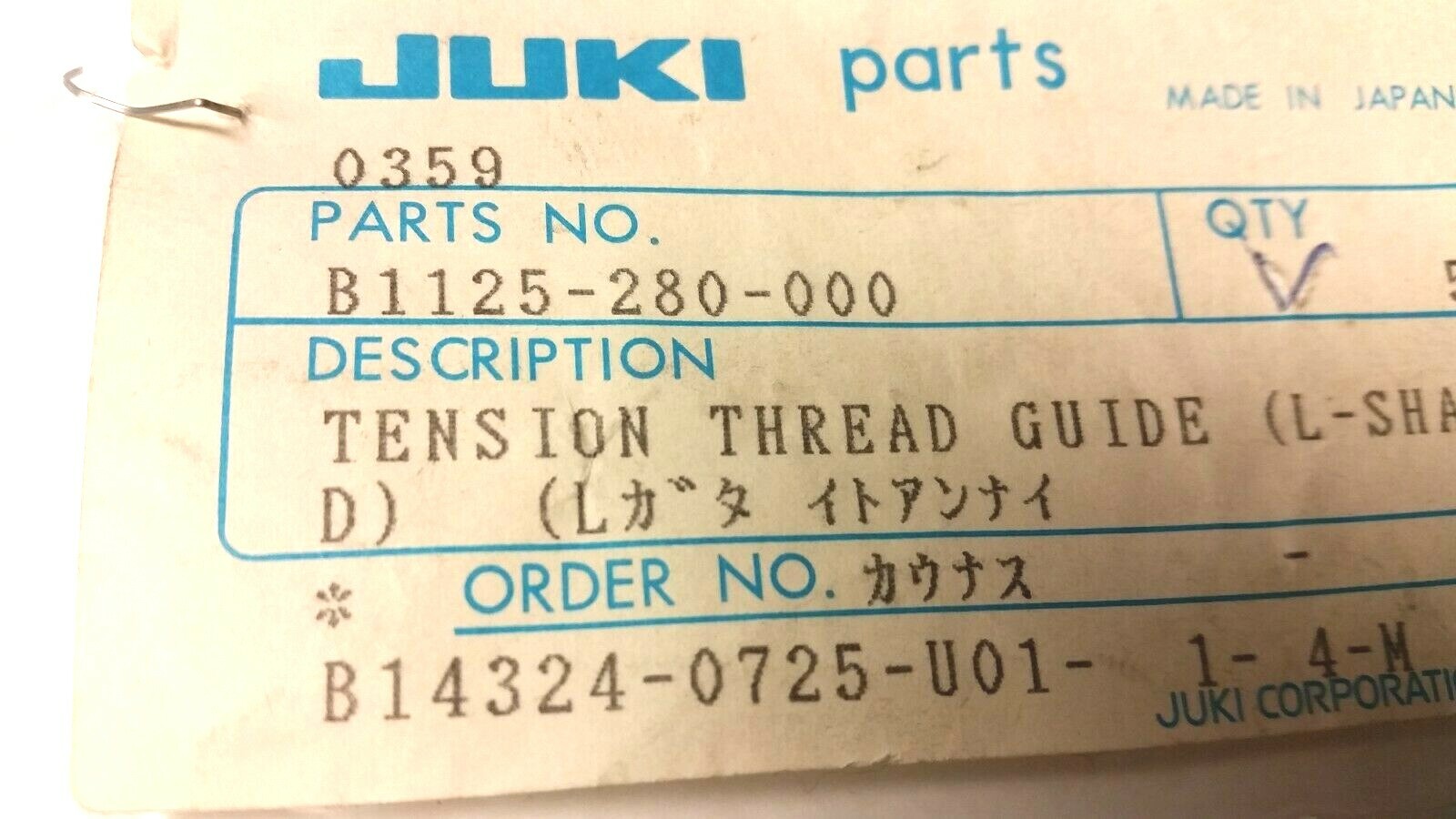 JUKI LK-280,LK-980, LK-1850, LK-1900, AMS-210 TENSION THREAD GUIDE ...
