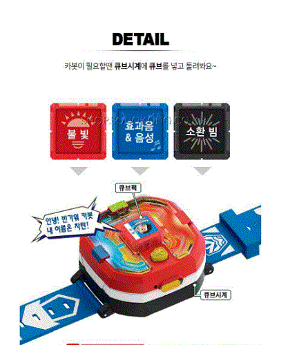 Hello Carbot CUBE WATCH Ver.3 -Wrist Smart-Watch Cube-Pack 2019 | eBay