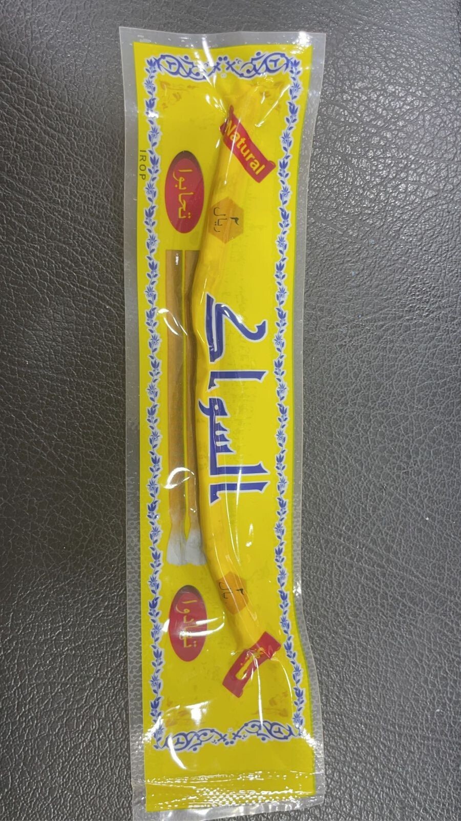 Miswak Sticks Natural Toothbrush Sewak Meswak Umrah Gift Unisex Islam ...