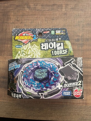 Ray Gil 100RSF BB-91 Beyblade Metal Fight Sonokong Takara Tomy | eBay