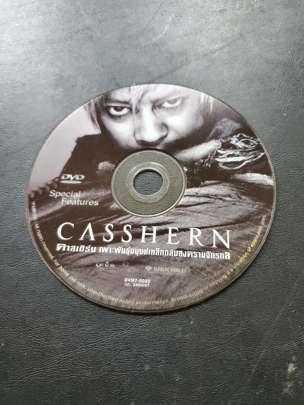 Casshern Foreign Film DVD | eBay