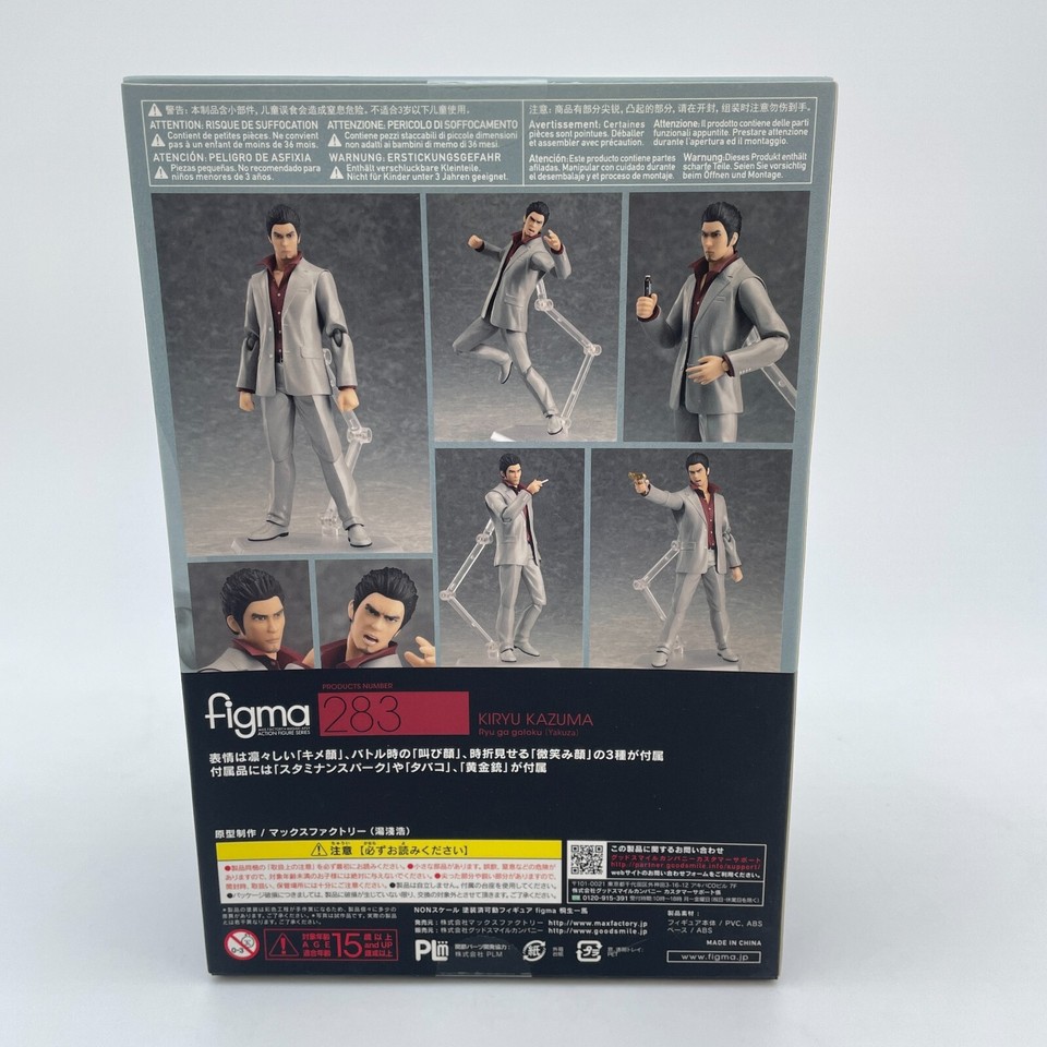 figma Ryu ga Gotoku Yakuza Kazuma Kiryu Figure #283 Max Factory | eBay