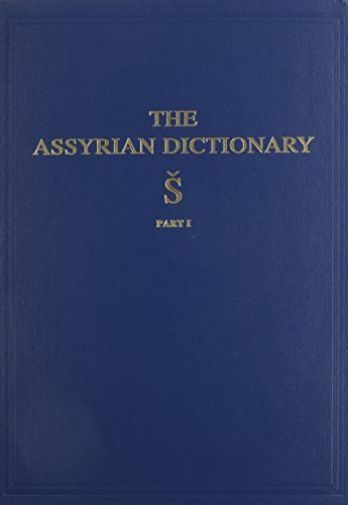 Assyrian Dictionary Ser.: The Assyrian Dictionary of the Oriental ...