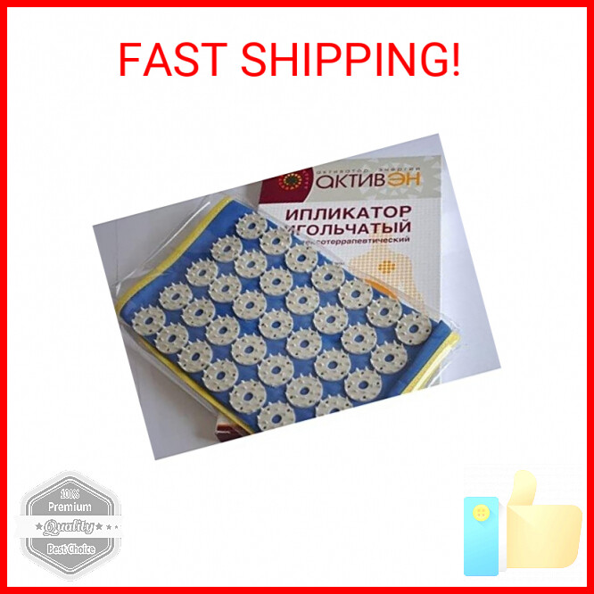 Applicator Kuznetsov Acupressure Massage Mat аппликатор кузнецова (1 ...