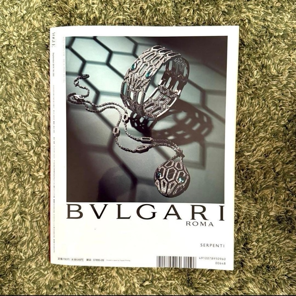 Vogue Japan Sept 2016 No.205 Role Models Cover Bella Hadid Used ...