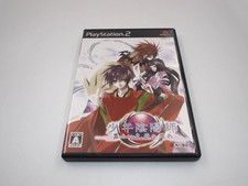 Shounen Onyouji: Tsubasa Yoima, Ten e Kare (Sony PlayStation 2, 2007 ...