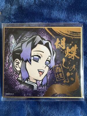Demon Slayer Kimetsu No Yaiba Kocho Shinobu Golden Foil Stamped Colored ...