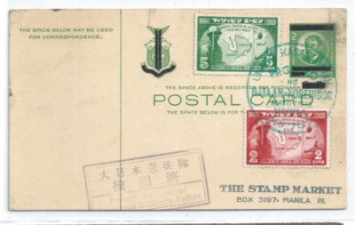 1943 Manila Philippines Japanese Occupation First Day Postcard Bataan ...